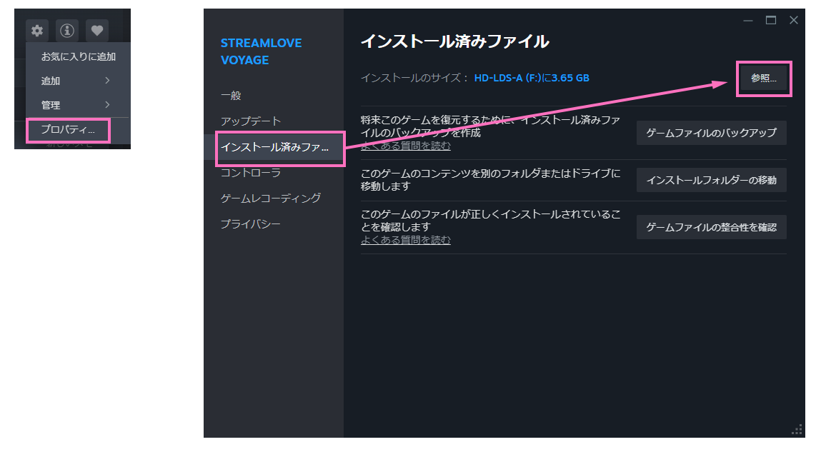 StreamLove Voyage: Official Website